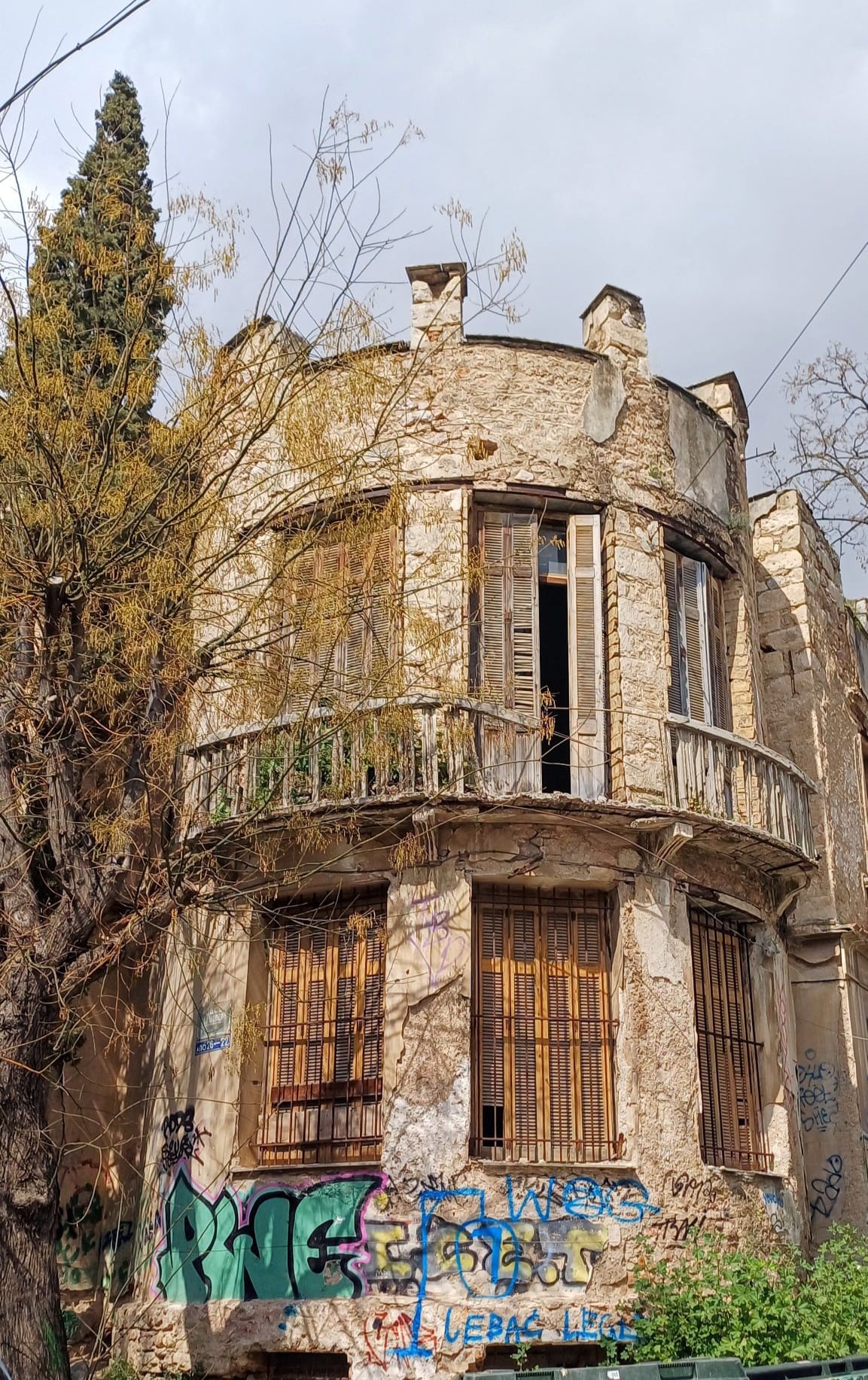 Νουαζέτα με φουντούκι και καραμέλα